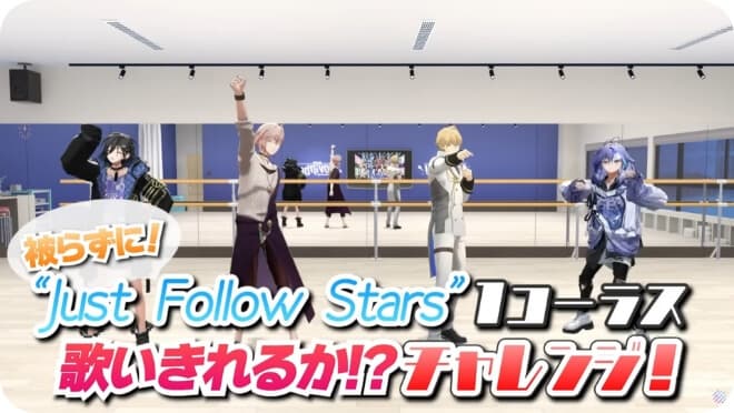 VTuber Production | COVER Corp.